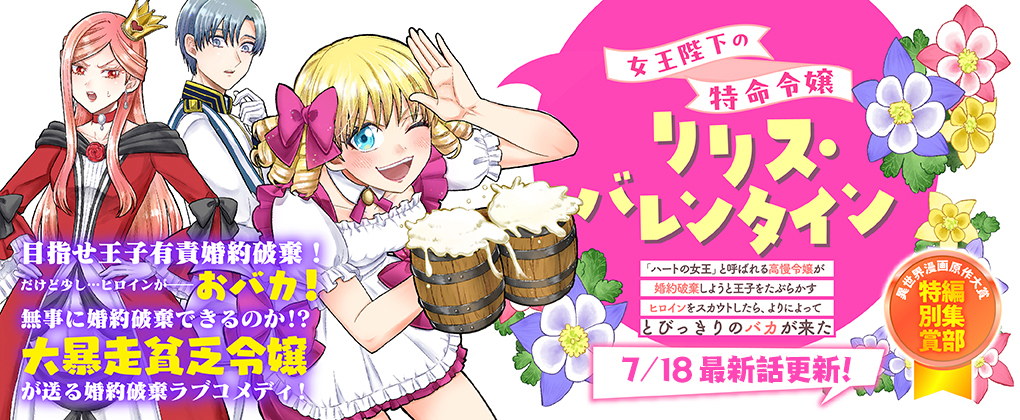 スライダー