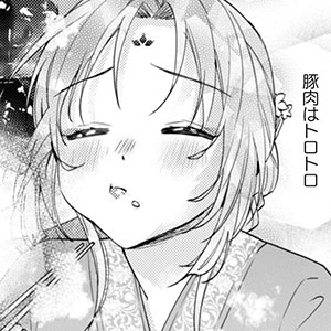 七十二候ノ国の後宮薬膳医 ～見習い陶仙女ですが、もふもふ達とお妃様の問題を解決します～ 第 3 話